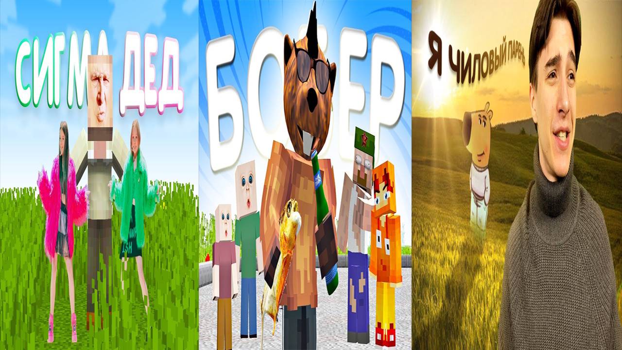 МОИ РЕАКЦИИ НА КЛИПЫ ЮТУБЕРА ПО МАЙНКРАФТУ (Титмаус) ЧАСТЬ 2