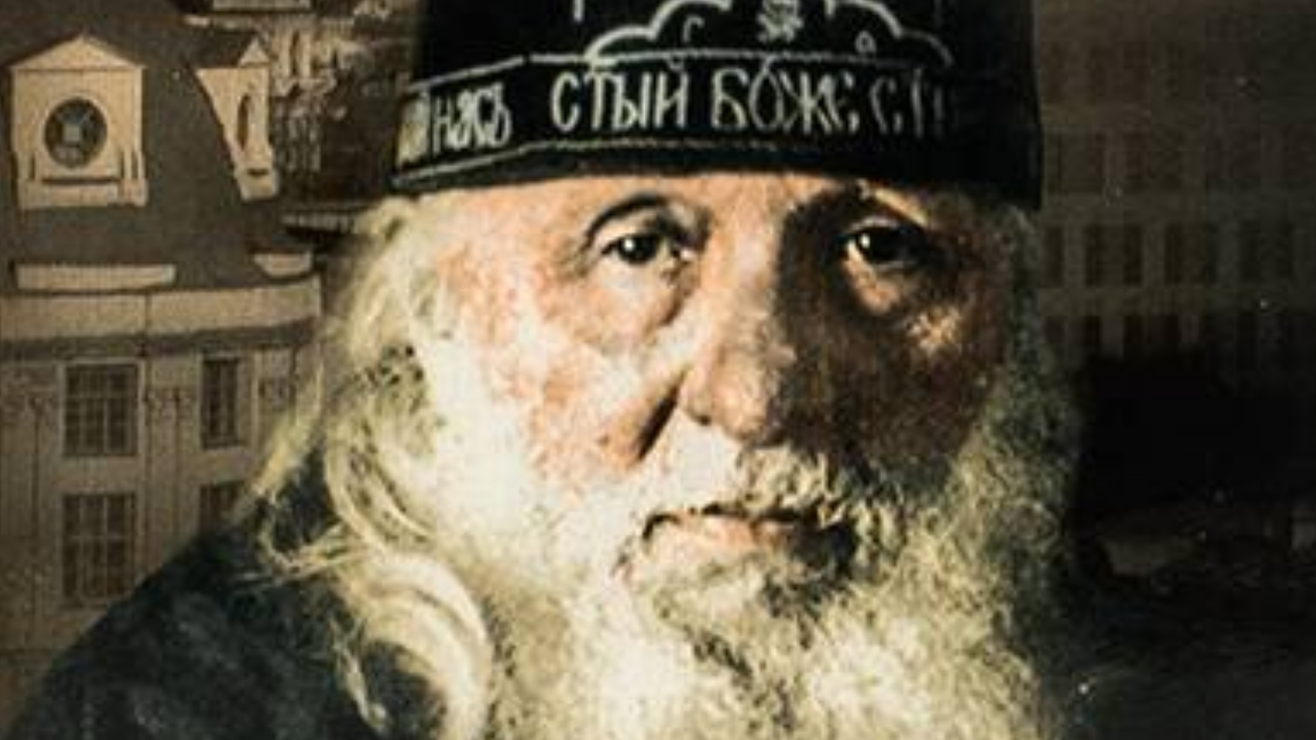 ПРИНУЖДАЙ СЕБЯ К МИЛОСЕРДИЮ..СТАРЕЦ АЛЕКСИЙ ЗОСИМОВСКОЙ ПУСТЫНИ( СОЛОВЬЕВ) ч.2