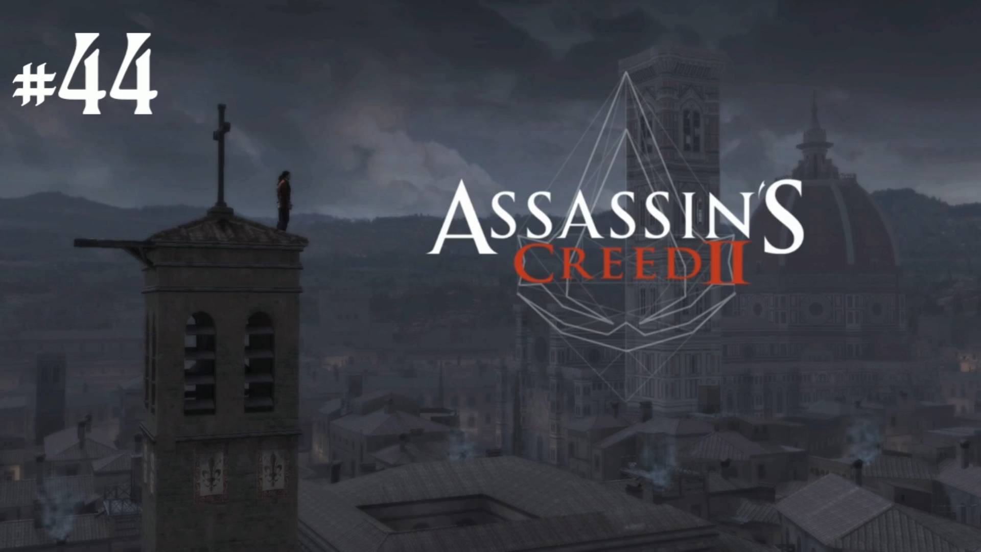 Прохождение Assassin's Creed 2 (На русском) #44