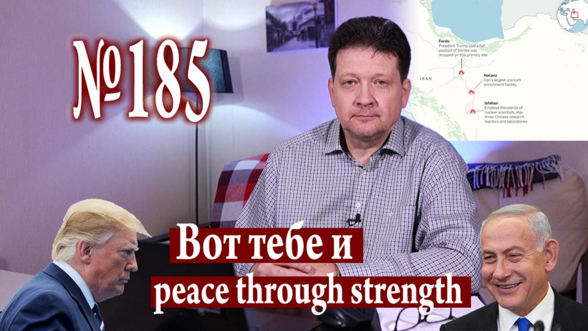 Между «Молотом» и «болотом»