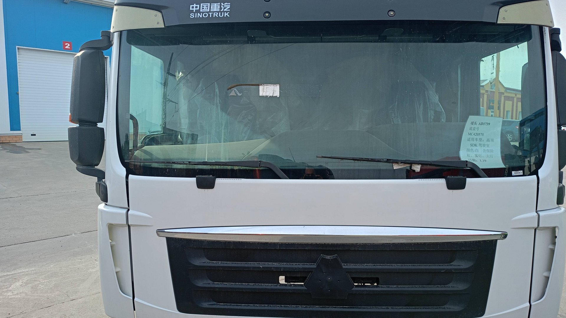 Обзор Кабины тягача Sitrak c7h Цвет-белый (мкпп)