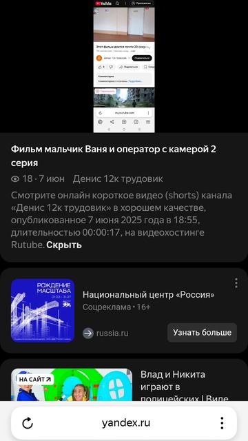 Фильм мальчик Ваня и оператор с камерой 4 серия