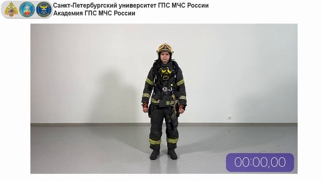 1.4 Боевая проверка ДАСК