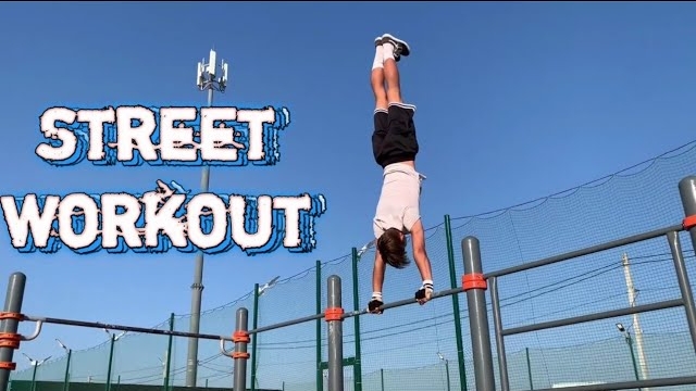 Street Workout Style Calisthenics Воркаут Экстрим Крым Воркаут Эдит Calisthenics Edit
