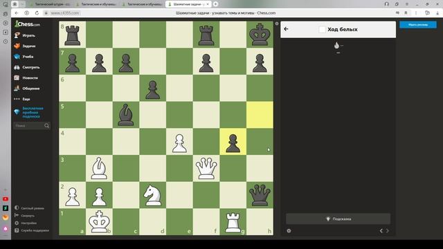 Шахматы, тактические дуэль и штурм 23.06.25