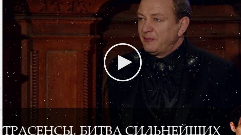 Экстрасенсы. Битва сильнейших - 2 Сезон 23 серия + русский сериал