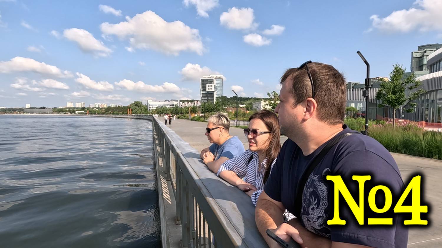 Казань 2025. 4 серия.