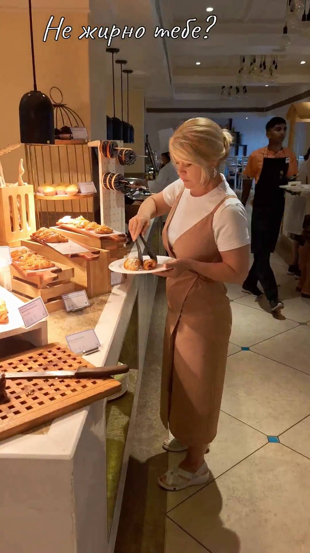 Не жирно тебе? 😂 #пародия #шутка #анекдот