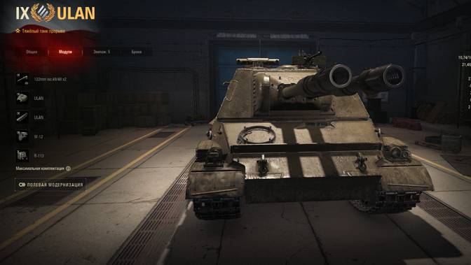 🔥 «Сборочный цех: Глава II: Основные системы ! Прохождение ЛБЗ и фарм серебра!»#9