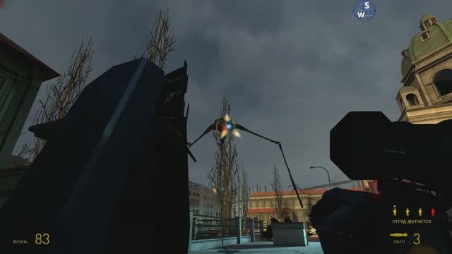 Half-Life 2: За Фрименом!!!