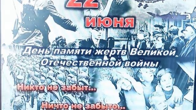 Лысковский СДК 22 июня 2025 г Не дай вам Бог такой судьбы Авт вид Нина Рудакова