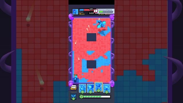 Переигровка