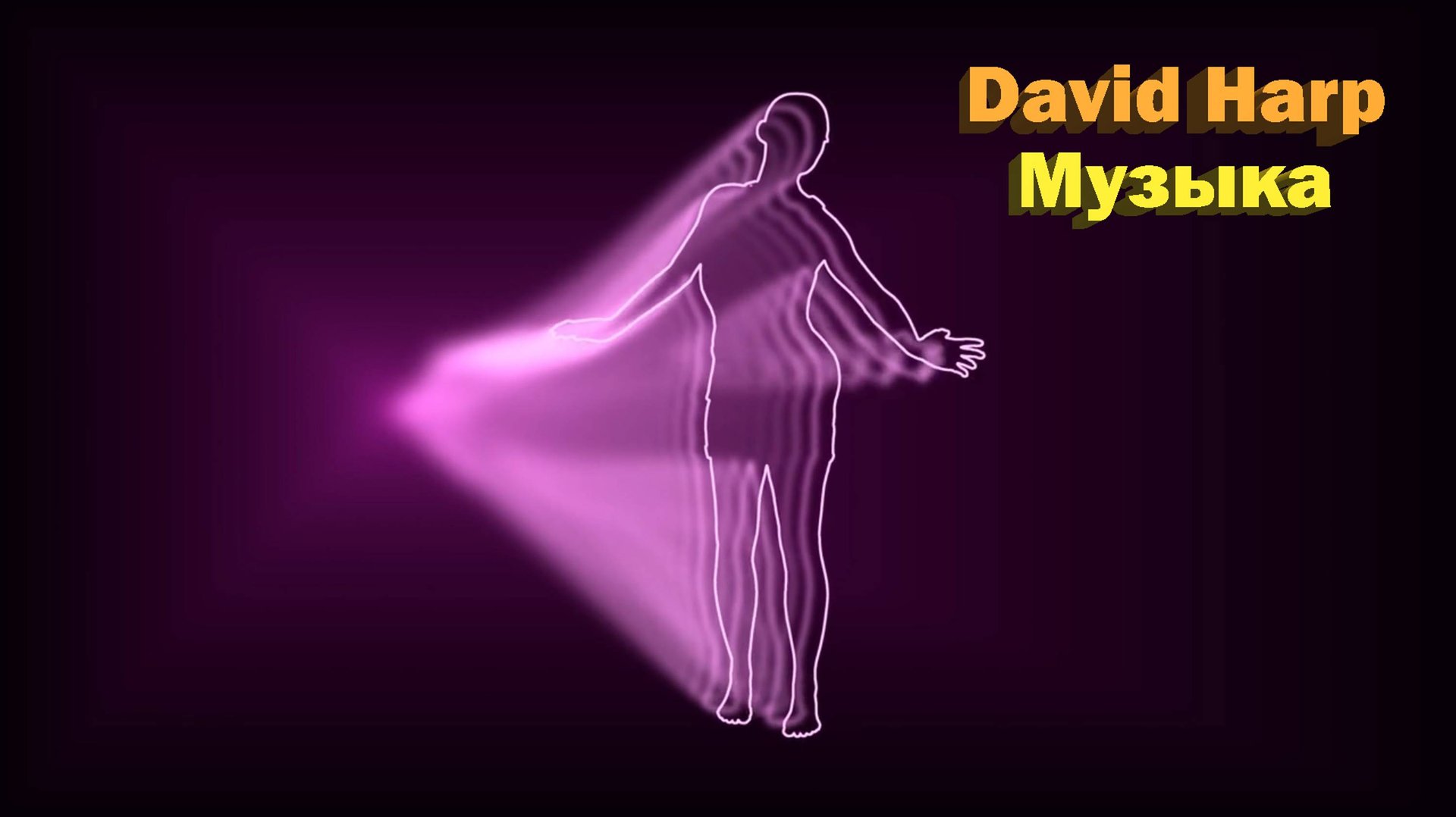 Инструментальный Гитарный Рэп - танец в звёздах