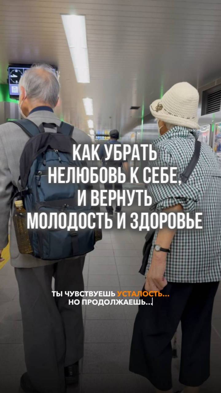 Как избавиться от нелюбви к себе? Читай комментарии