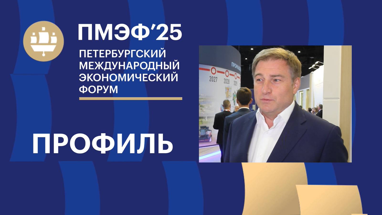 Гендиректор «Группы Мовиста» Алексей Зотов — о развитии электротранспорта