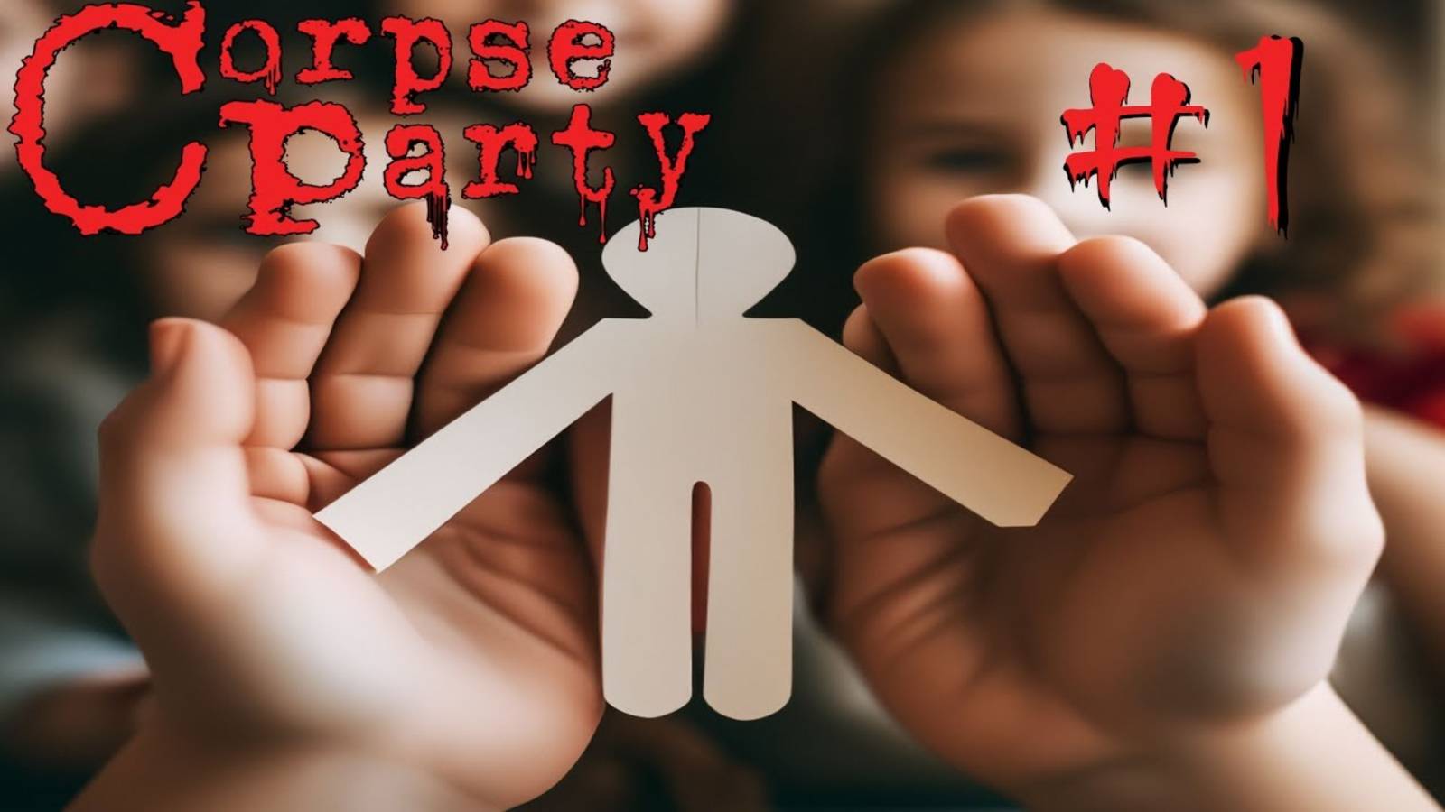 Ритуалы детям НЕ игрушки! | Corpse Party BloodCovered