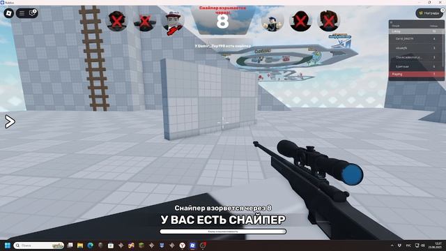 КАК БУДТО МНЕ 5 ПОБЕД ДОСТАОЧНО!!!! | Roblox