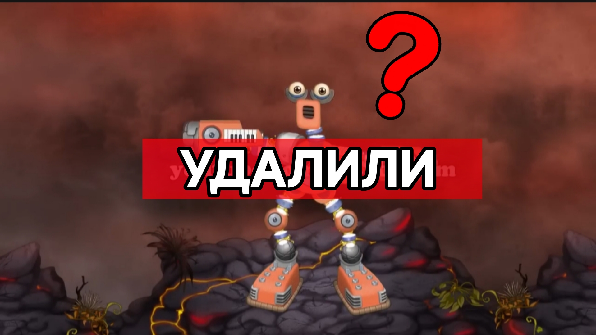 УДАЛЁННЫЙ РЕДКИЙ КОРОБАС НА ОСТРОВЕ ЗЕМЛИ (УДАЛЁННАЯ ПЕСНЯ В My Singing Monsters,Мои Поющие Монстры)