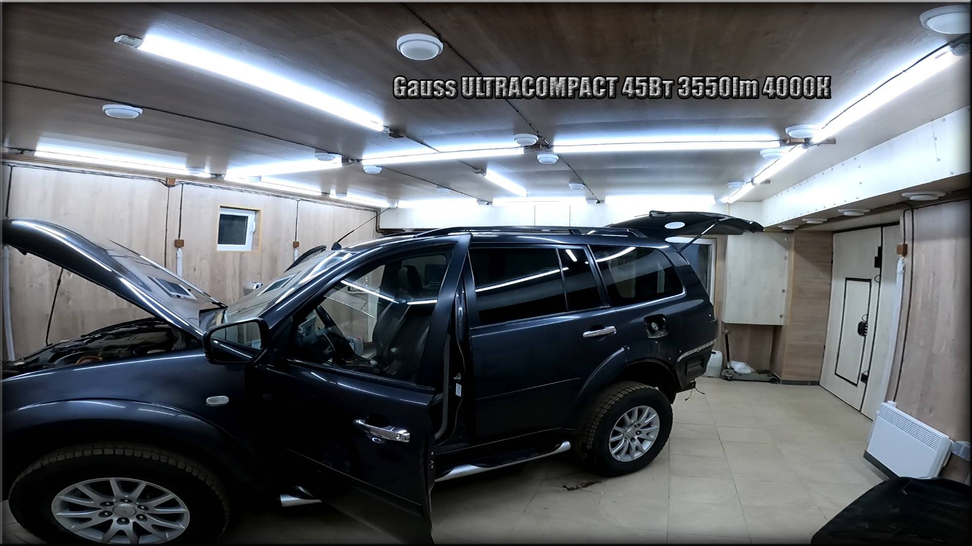 Как светит Gauss ULTRACOMPACT IP65 1490*40*30мм 45Вт 3550lm 4000К линейный матовый