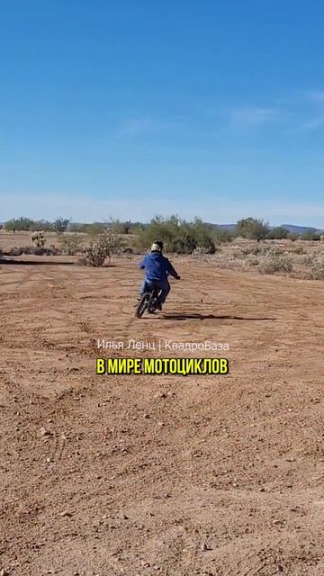 А на каком питбайке ездишь ты? Выбираем правильный объем двигателя!