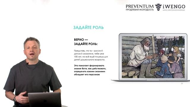 Промоурок учебного курса "Искусственный интеллект в повседневной жизни женщины"