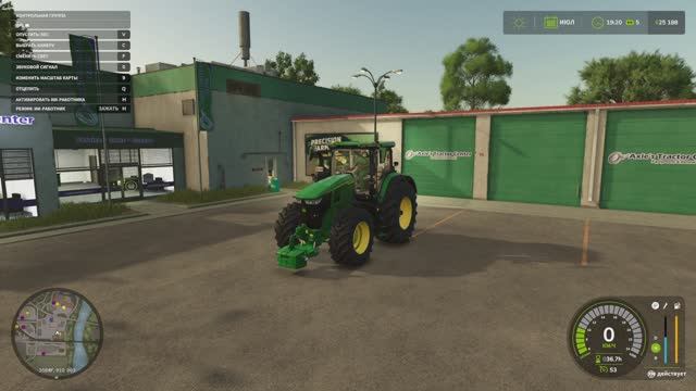 Farming Simulator 25 - Купил 4-й трактор