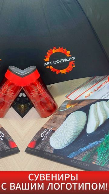 Особенные подарки для особенных людей 💖