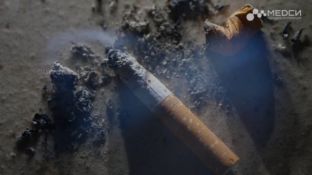 Отказ от курения