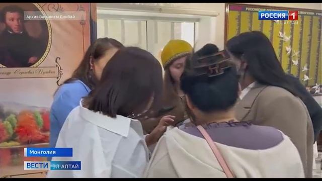 Россия 1: Вести Эл Алтай 20:50 от 20.06.2025