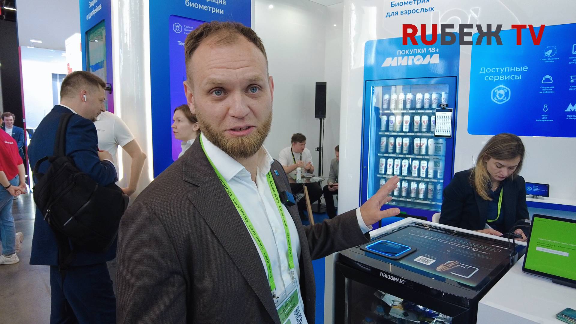 BIOSMART делает ставку на гибкость и интеграцию в конкурентной борьбе