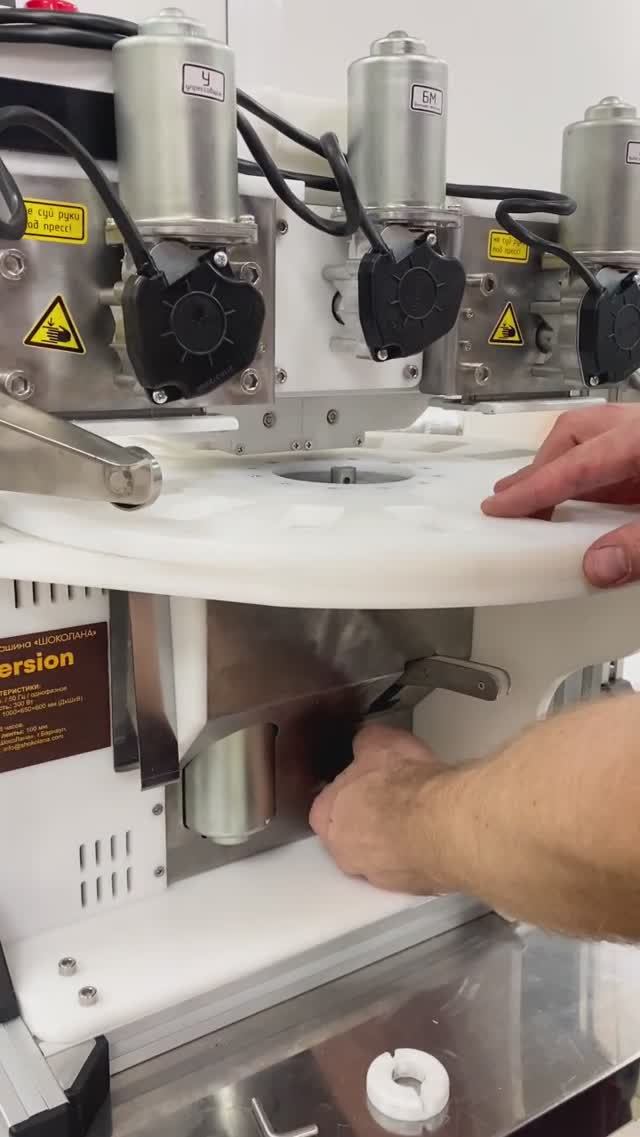 Как изменить высоту портала для диска другой толщины