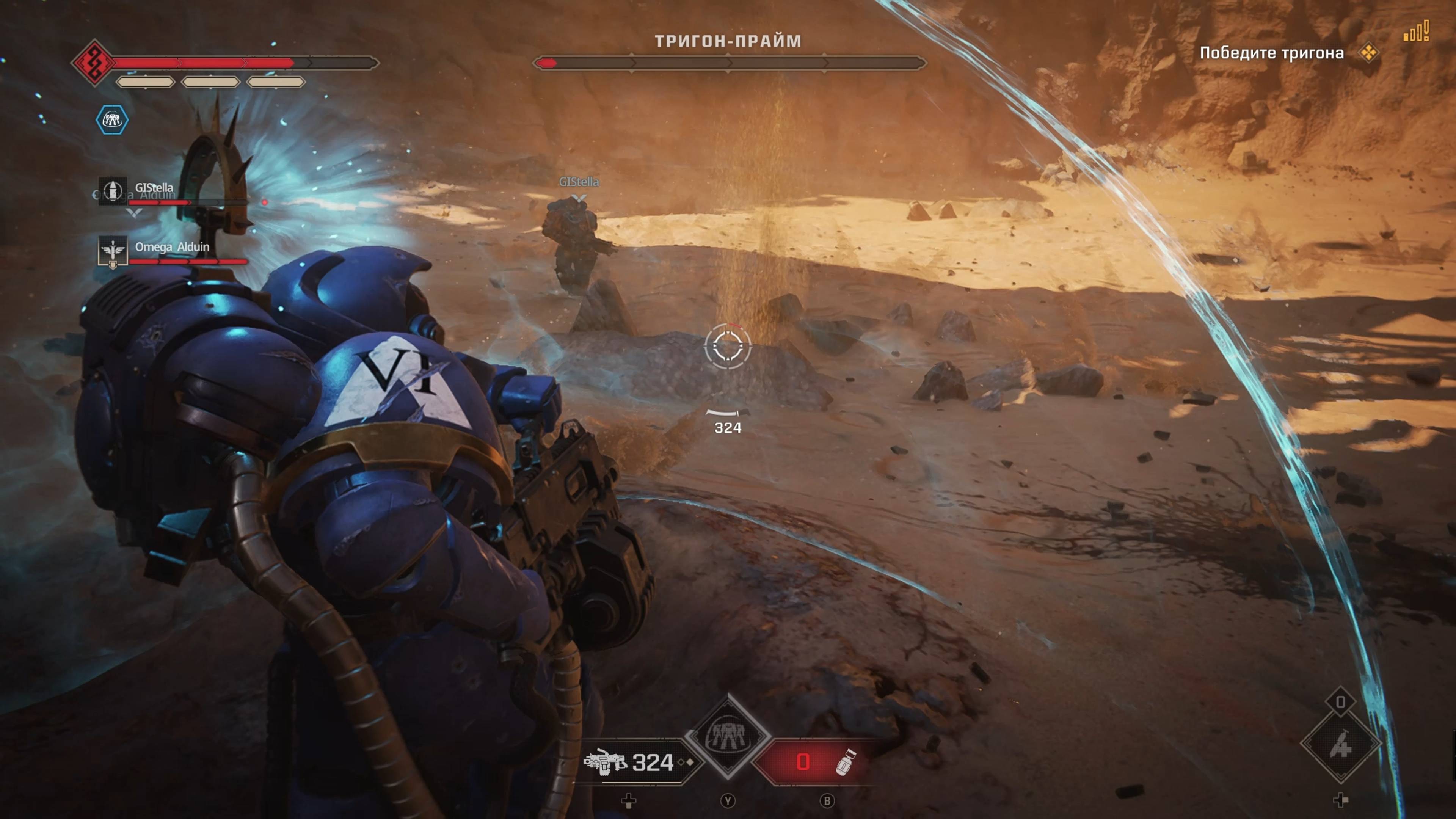 Warhammer 40,000: Space Marine 2. ОПЕРАЦИЯ 09. МИССИЯ: ЭВАКУАЦИЯ. АВАРАКС.