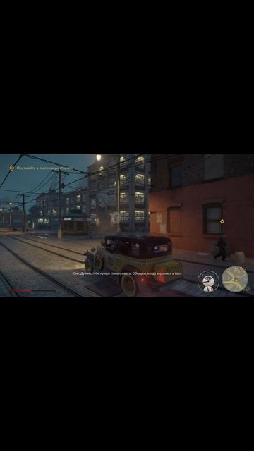 Самое мощное оружие в Mafia: Definitive Edition