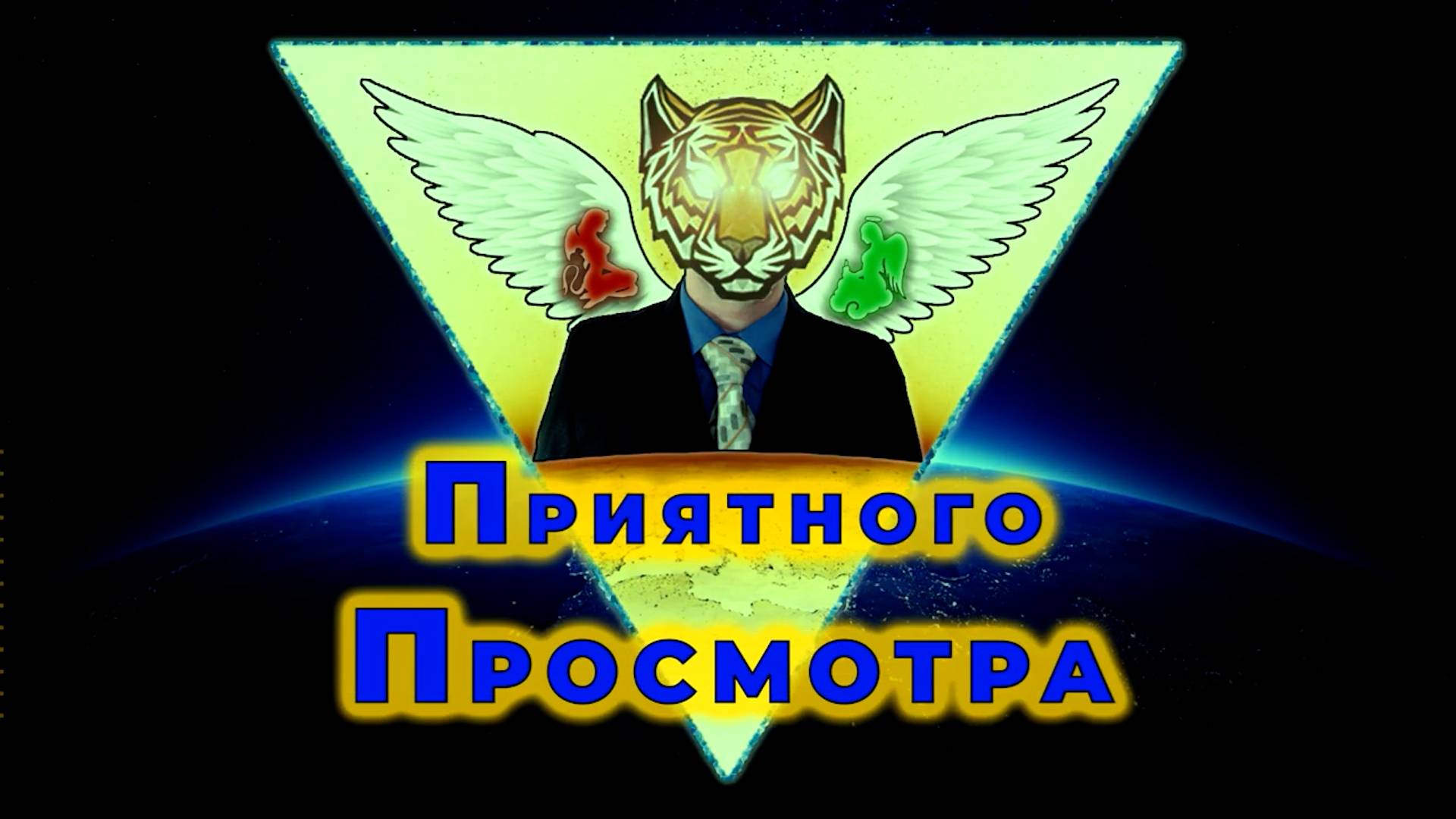 Награды Diretide 2020 - DOTA 2