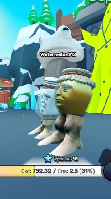 Gramaramarammaramaram shorts