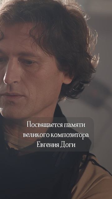 Как во сне - премьера вальса на стихи Эллы Киншаковой#shorts