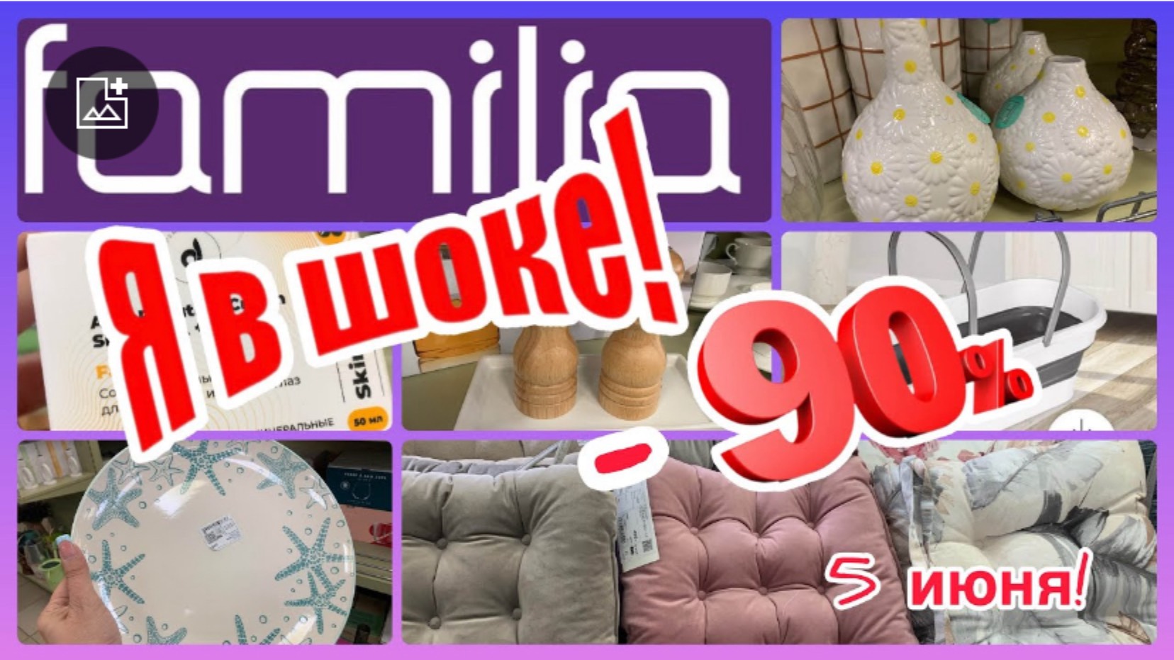 ЭТО ШОК🤯ФАМИЛИЯ УДИВИЛА😱ВЫ ТОЛЬКО ПОСМОТРИЕ НА ЭТО❗️#новости #обзор #bts #еда #одежда #акции #ok