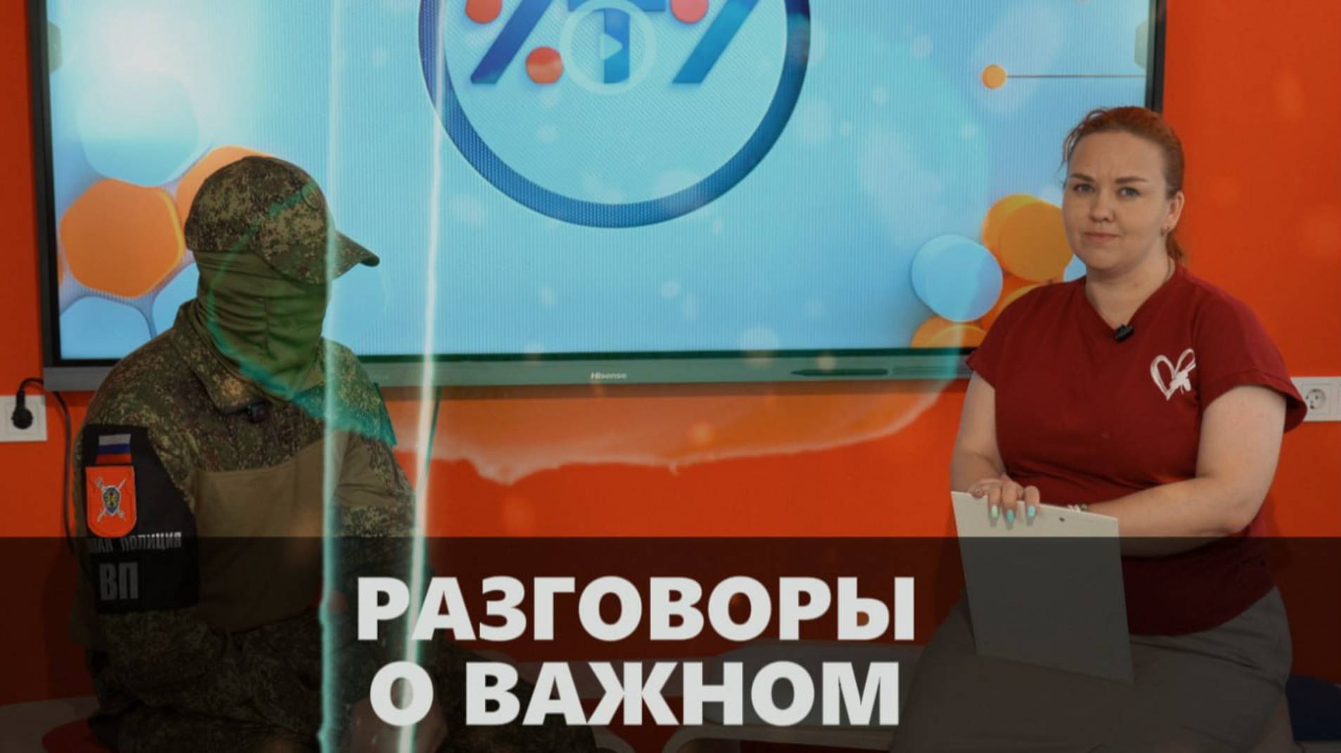 #Разговоры_о_важном выпуск №4