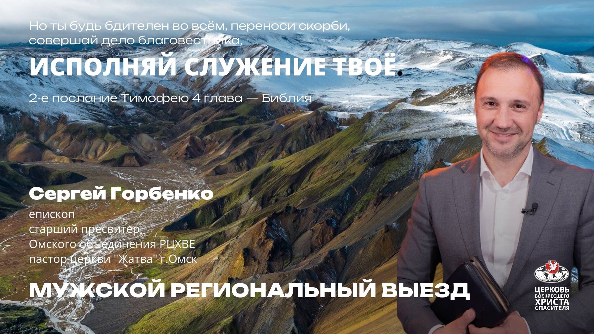 Что делать когда Бог говорит нет