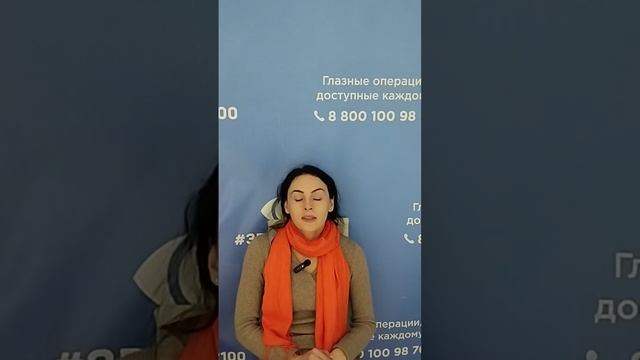 Отзыв после лазерной коррекции зрения в клинике "Зрение 2100", 88001009876