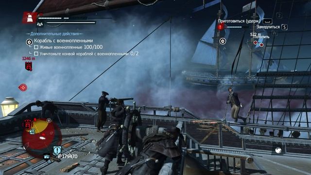 Assassins creed: Rogue - Морские путешествия и сражения [26/38]