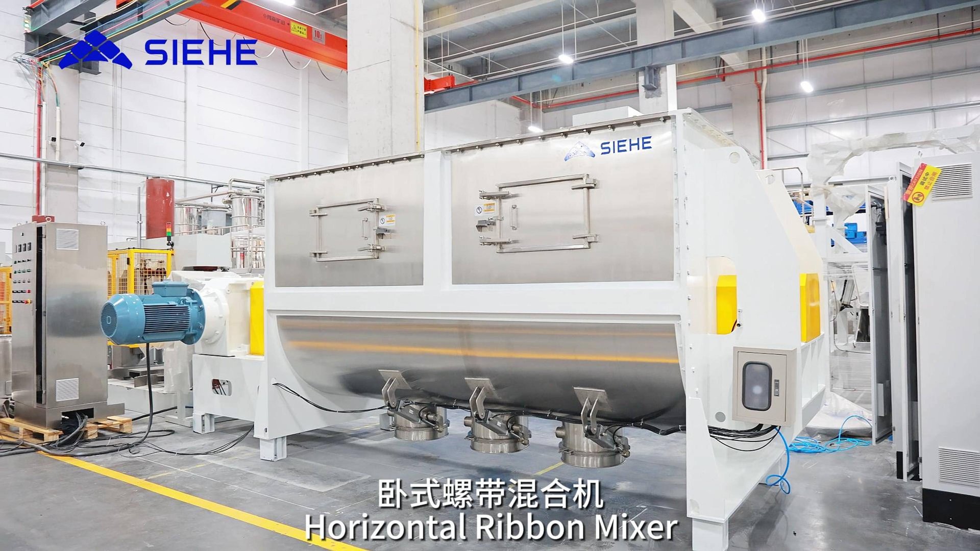 Горизонтальный ленточный смеситель - SIEHE Group