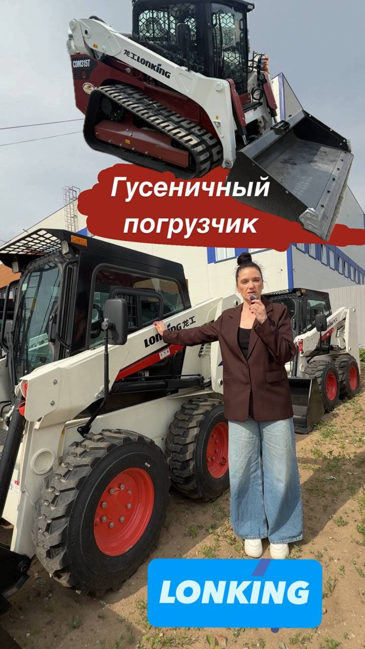 Гусеницы- идеальное решение для плохой дороги ⚒️