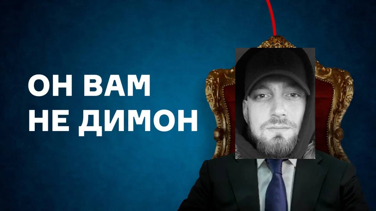 Destr агент мира танков. -3900р