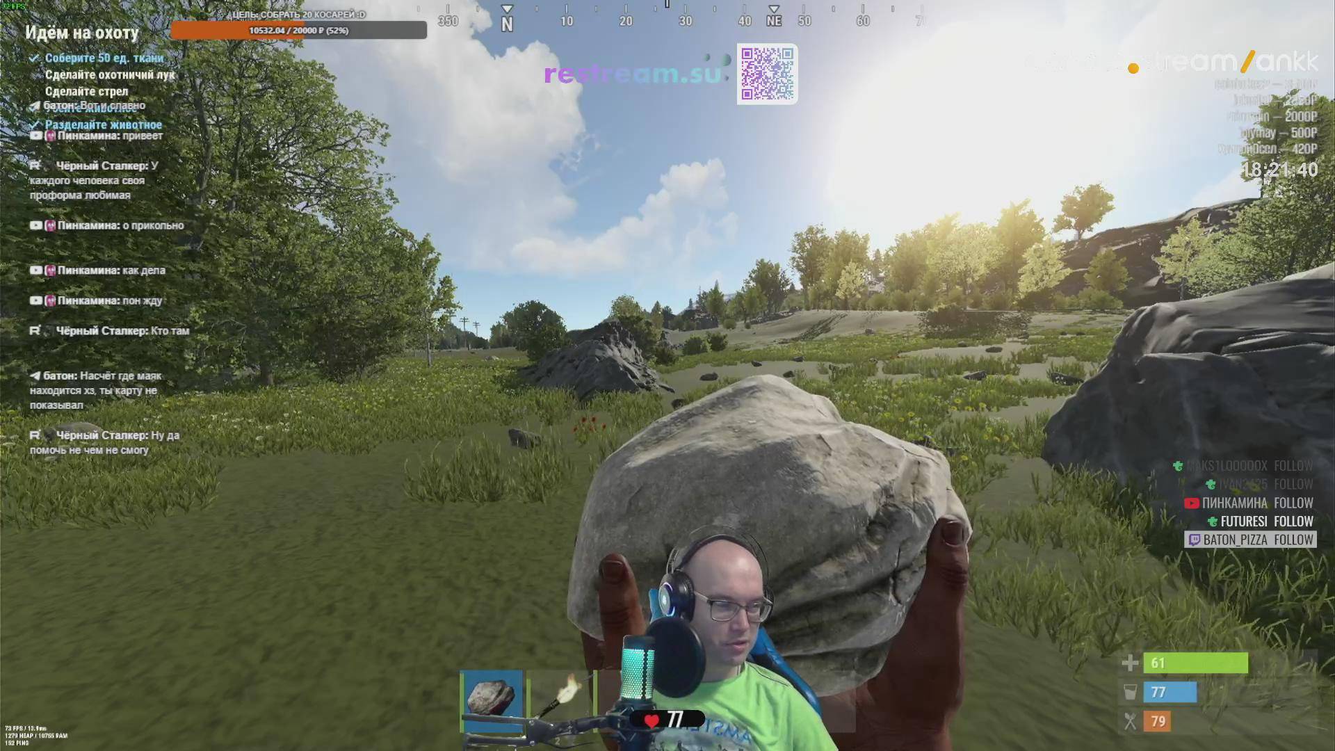 UnluckyStream348 Rust | Restream.su