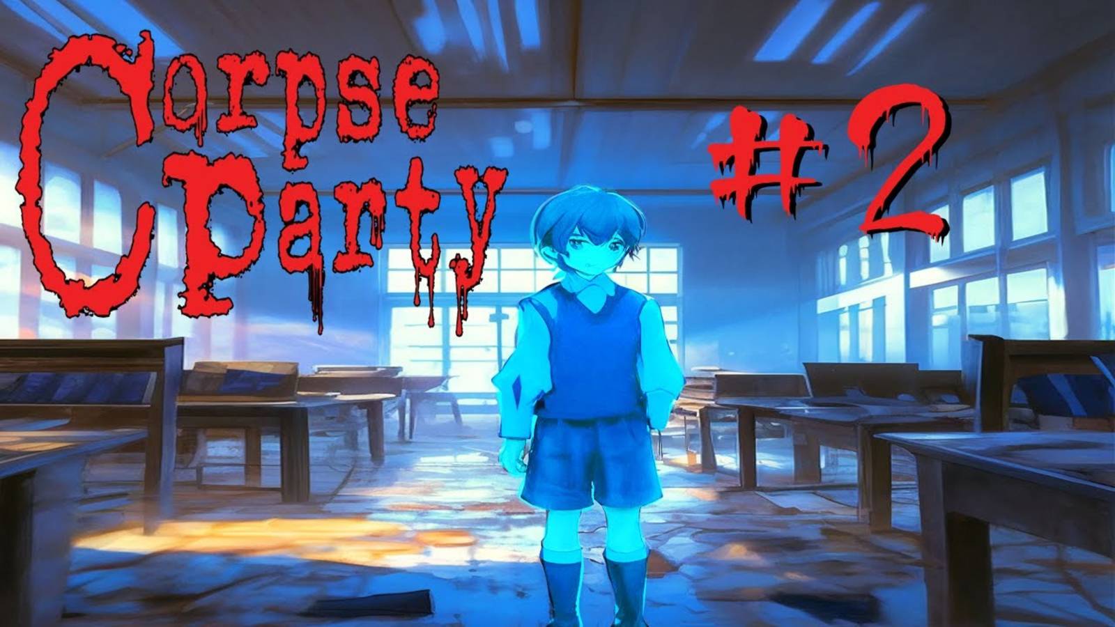 ЖИВЫЕ ДУШИ | Corpse Party BloodCovered