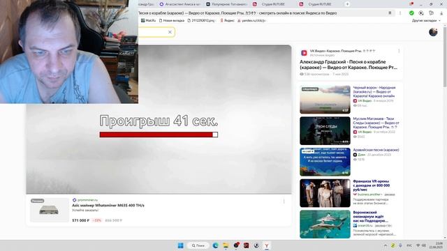 Дедова лодка. Тармандранат Мандрагор