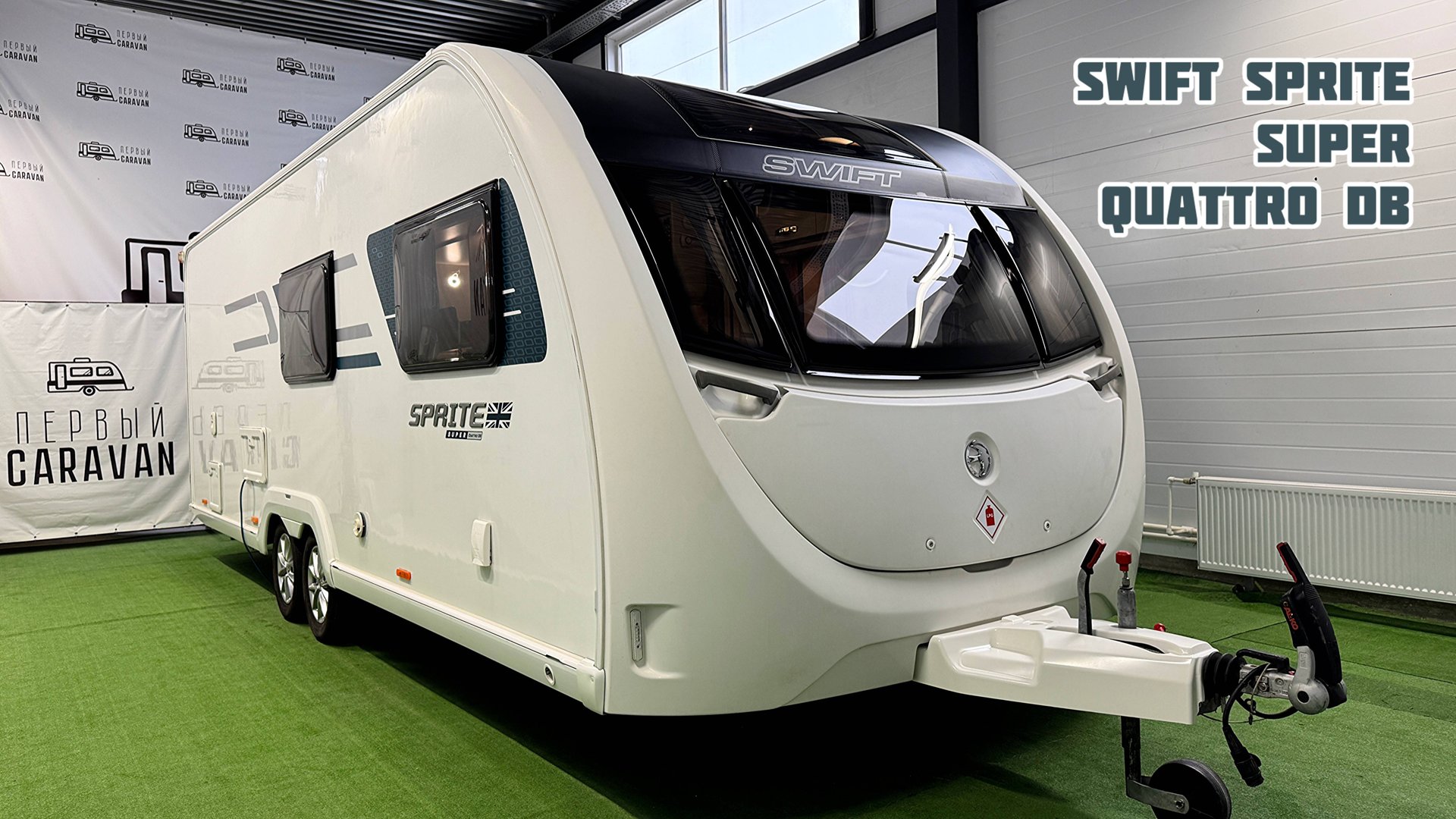 Обзор кемпера для 7 человек - Swift Sprite Super Quattro DB 2020 года с тремя спальными зонами