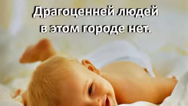 Город есть (минус)