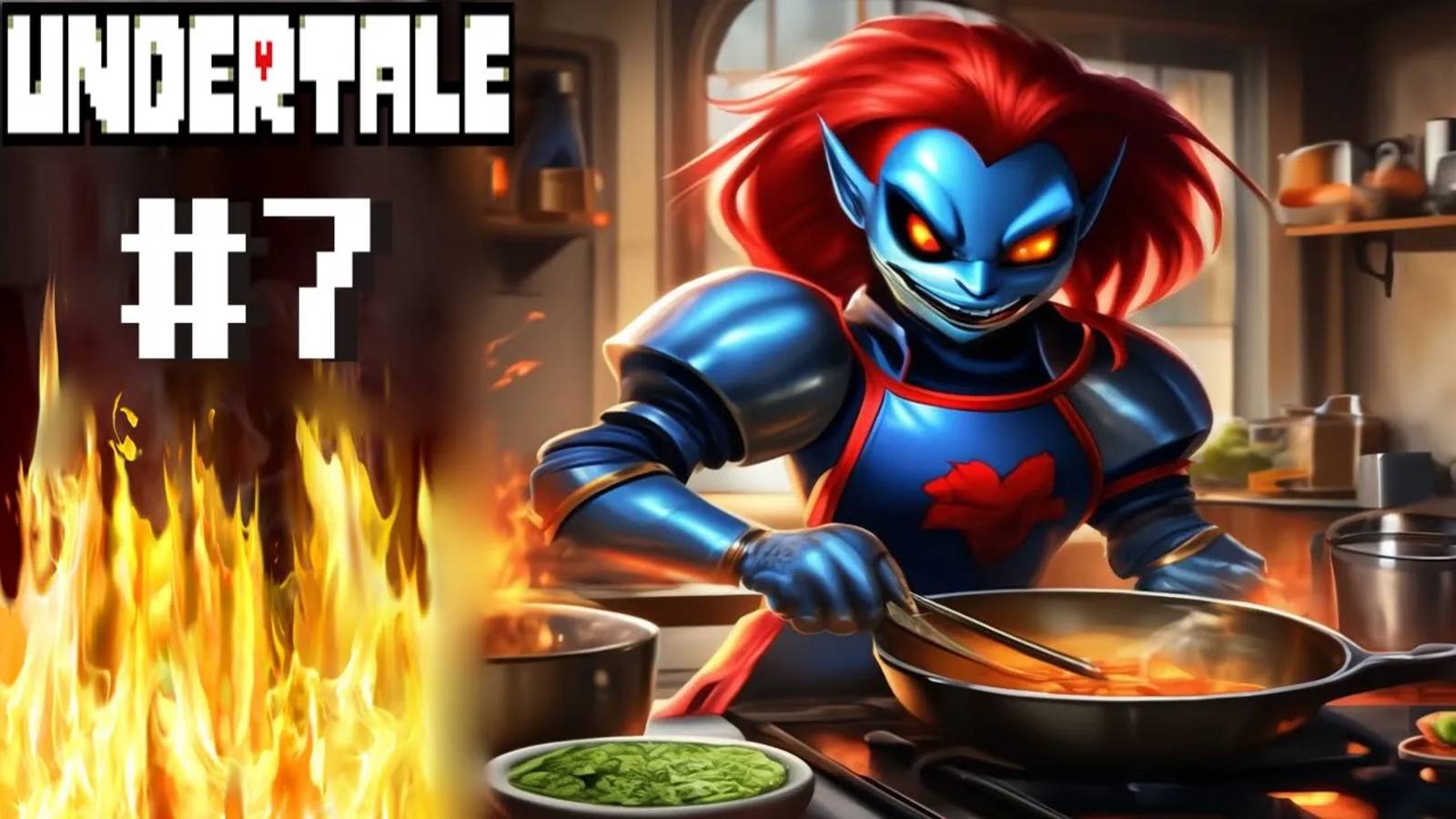 НЕ ТЫ РЫБУ ЖАРИШЬ, А ОНА - ТЕБЯ | Undertale #7